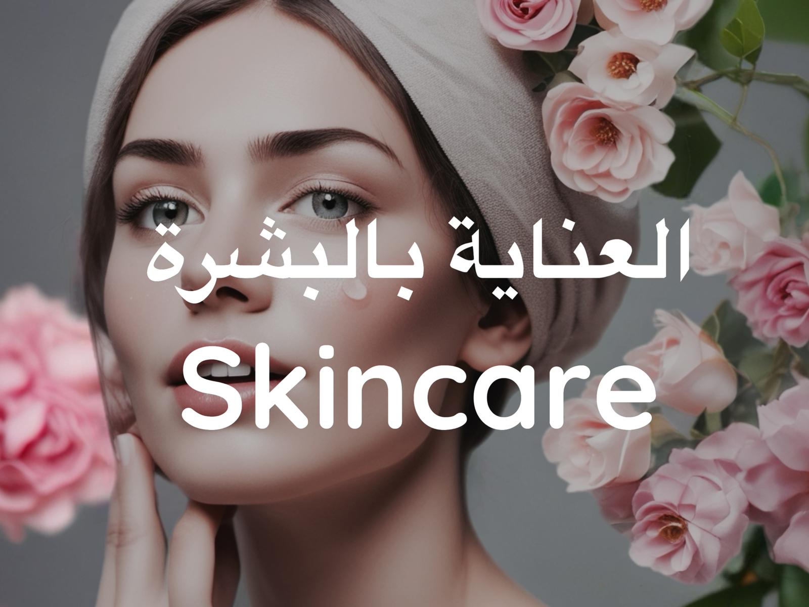 Skin Care – Moon Kuwait