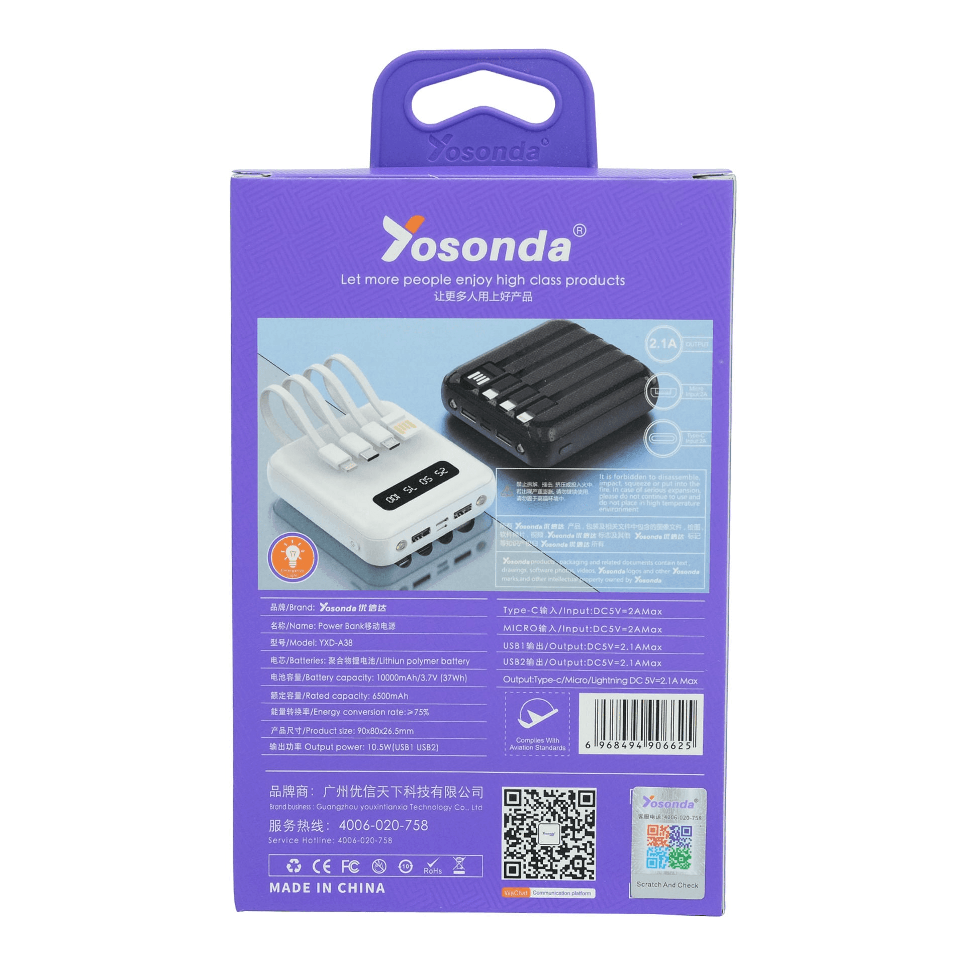 Yosonda Power Bank YXD-A27 12000mAh (Pocket Size) – Moon Kuwait